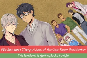 nichoume_header – Blog | Manga Planet