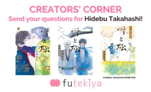 Blog-Questions-for-Hidebu-Takahashi – Blog | Manga Planet