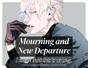 Mofuku_header – Blog | Manga Planet