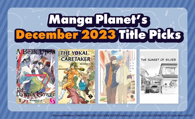 Manga Planet’s December 2023 Title Picks – Blog | Manga Planet